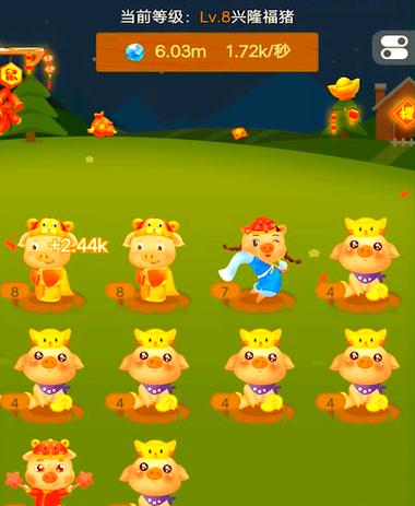 太阳养猪场赚钱版