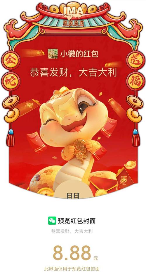 龙之庄园最新红包图标