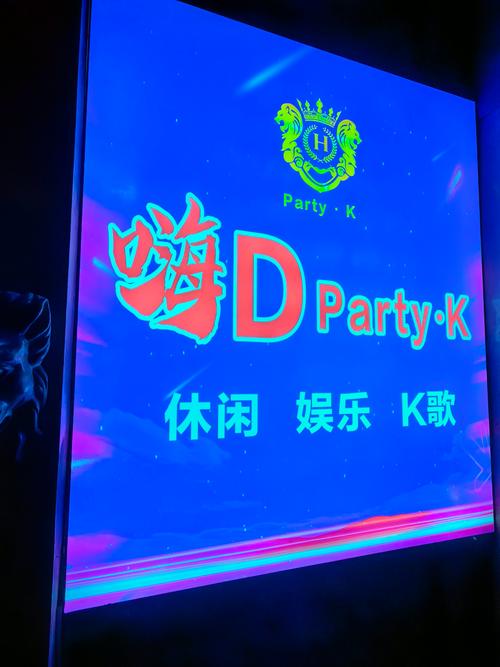 嗨歌注册手机版截图