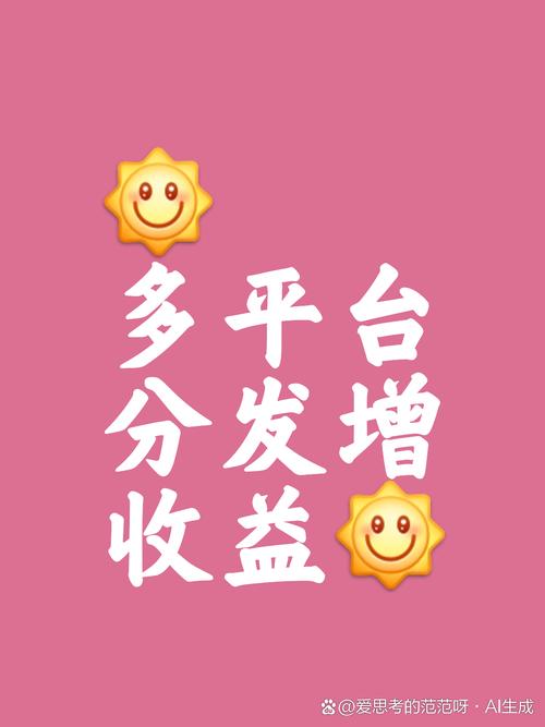 秒分转转发赚钱官图标