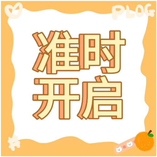全民急转弯