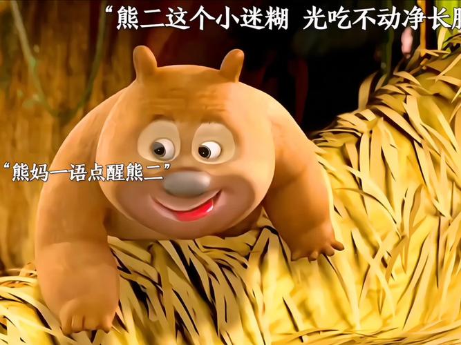 熊熊乐园养殖红包