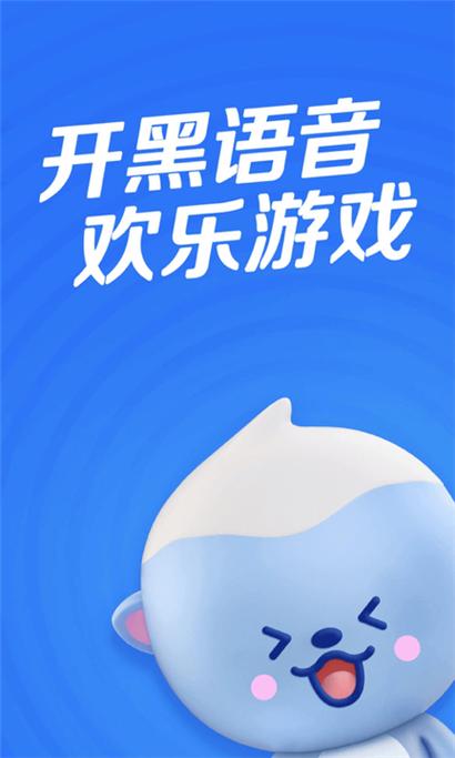 欢游语音最新版本图标