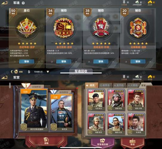 博睿挂机红包版