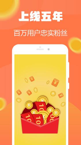 试玩小将靠谱版截图