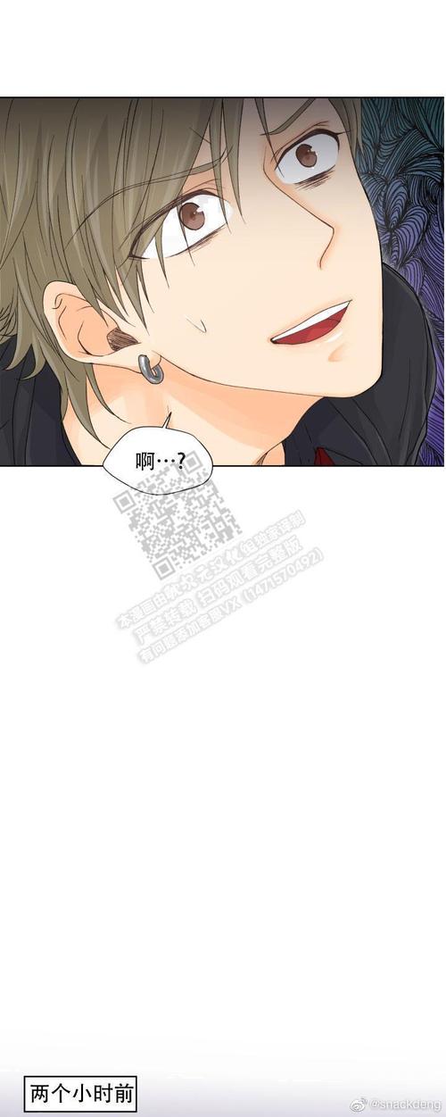 人质漫画免费阅读