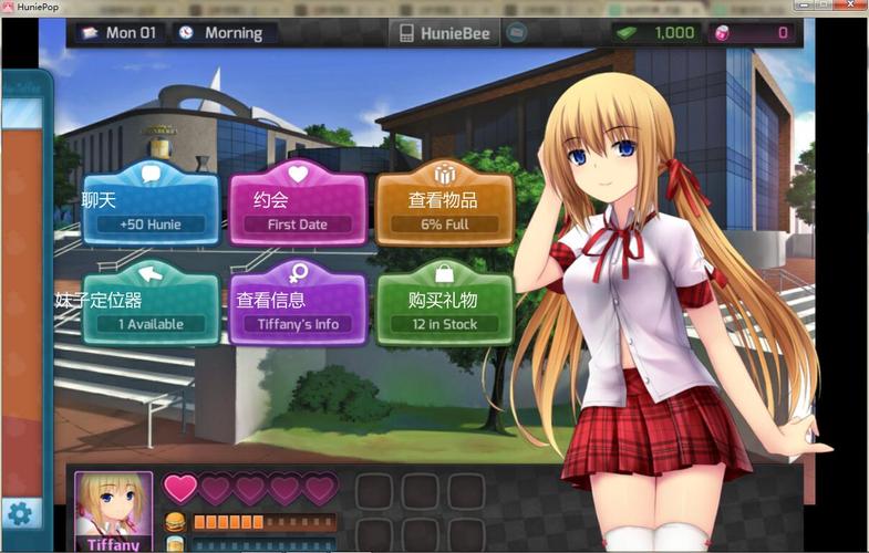 黄油游戏盒子