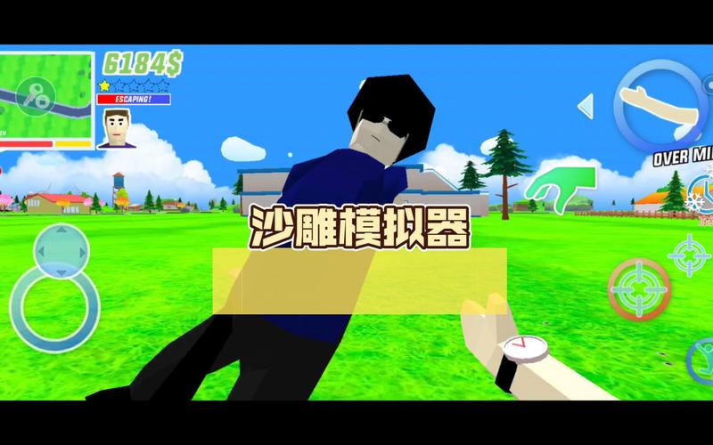 沙雕除虫模拟器火图标