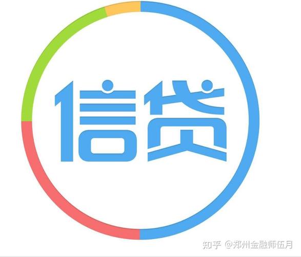 芝麻信用贷贷款官截图