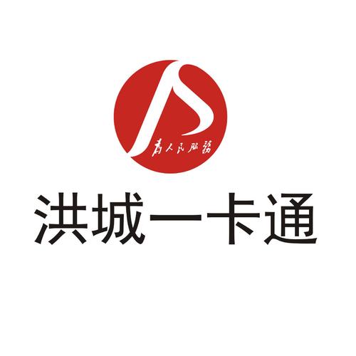 洪城一卡通商城图标