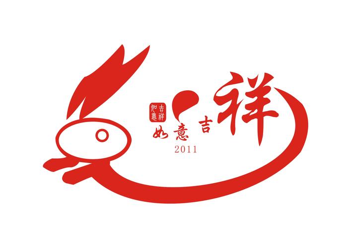吉祥兔图标