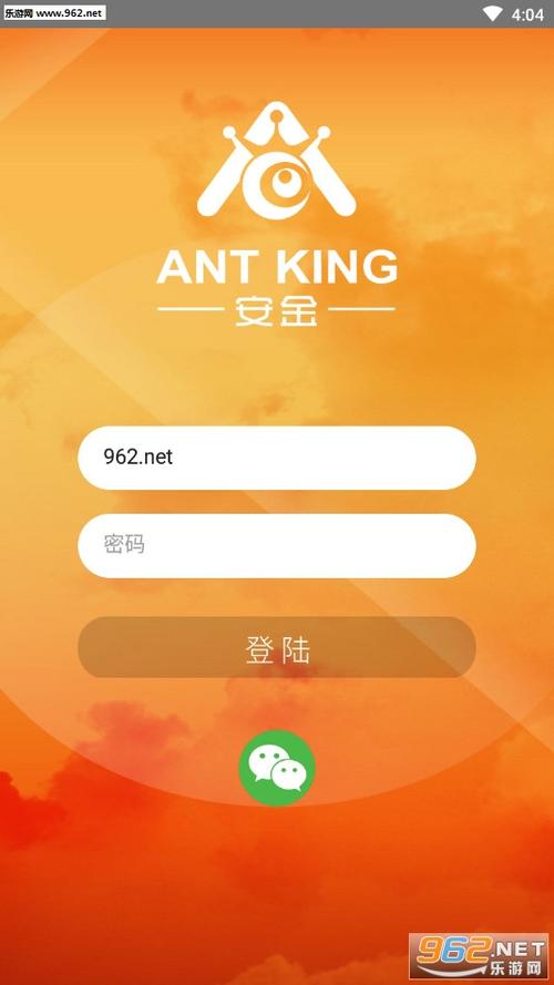 安金游戏赚钱