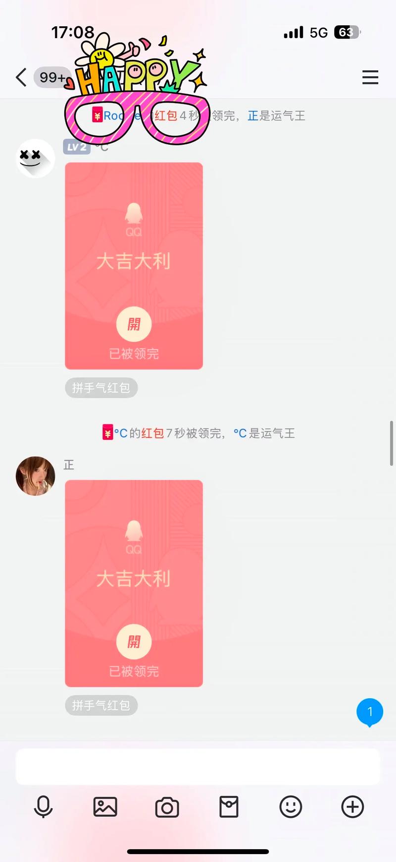 开心数字接龙游戏红包版