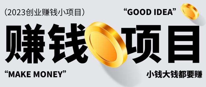 溜达赚赚钱图标