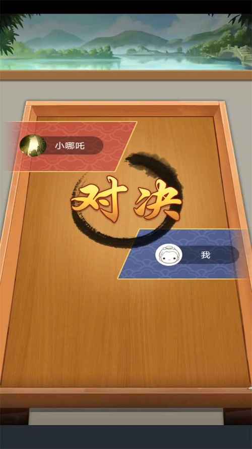 我拼图贼牛游戏红包版图标