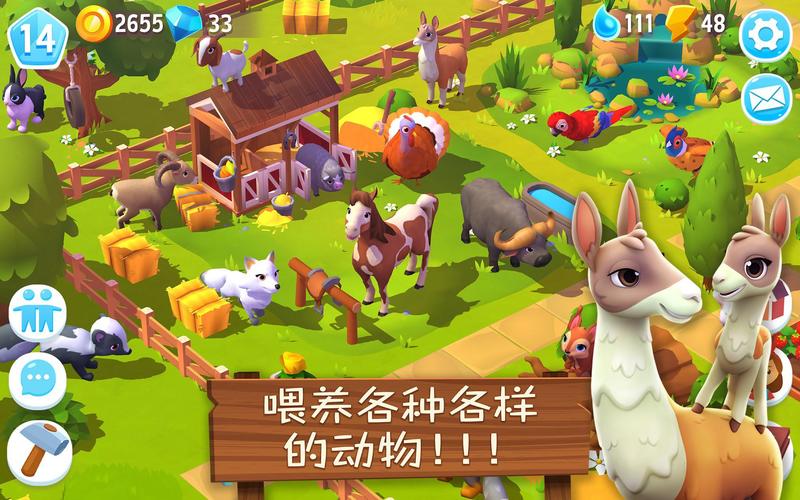 开心动物园赚钱版