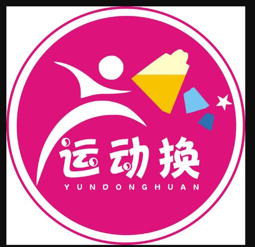 运动换礼最新安卓截图