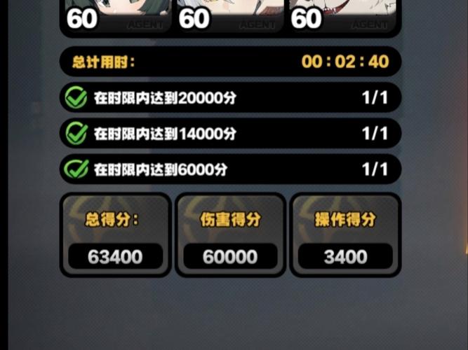 手残大师福利版