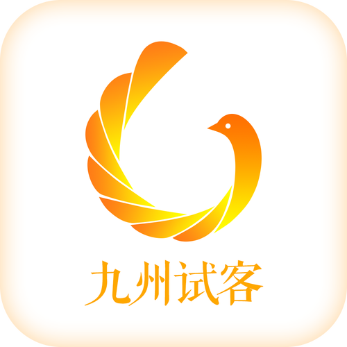 九州试客图标