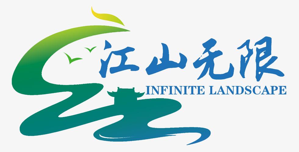 建个江山图标