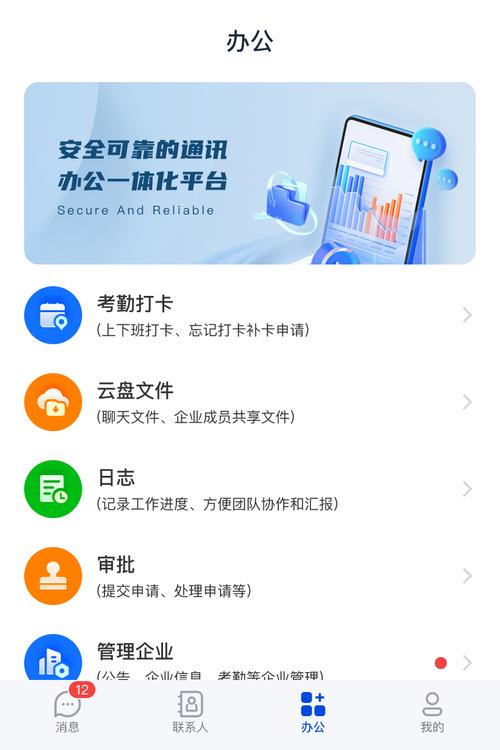 吱吱兼职手机版v图标