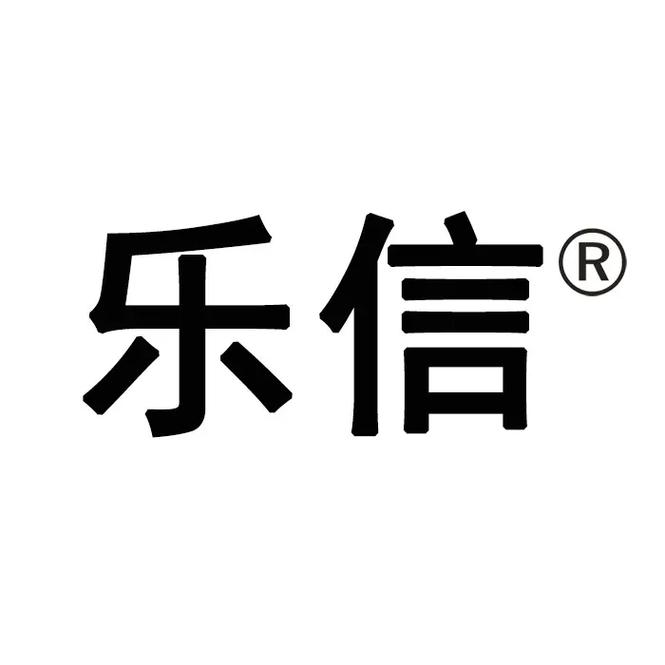 乐信阅读官网手机截图