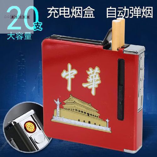 中华神器190红图标