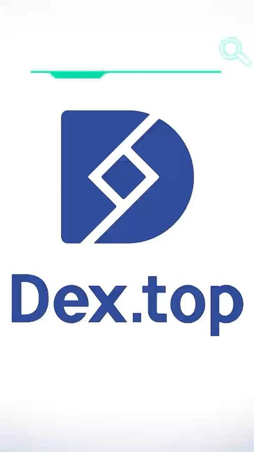 gbex交易平台截图