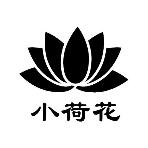 小荷花借款图标