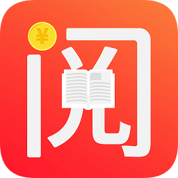 100赚阅读官方app截图
