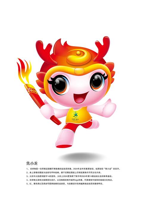 全民运动赚钱走路截图