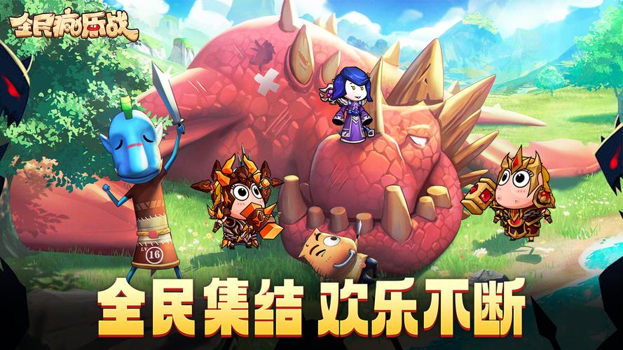 疯狂乐斗福利版图标
