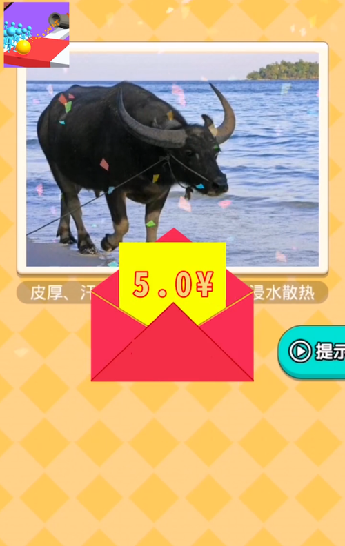 小哥哥别走3D图标