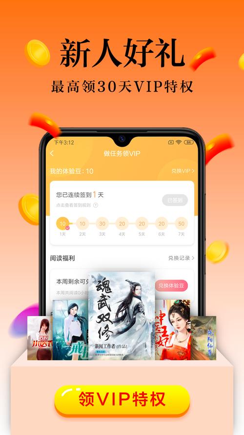 米阅小说网官网免