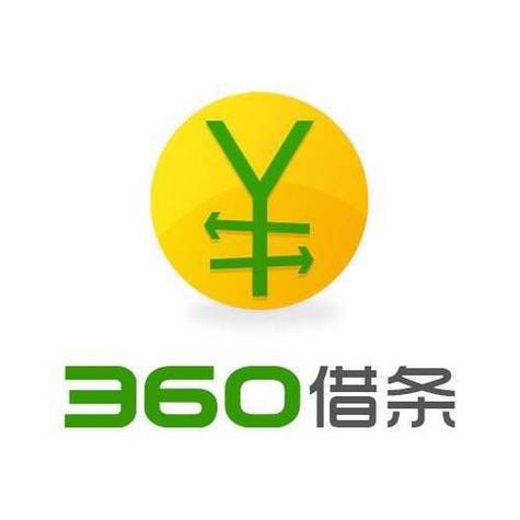 360好借网贷