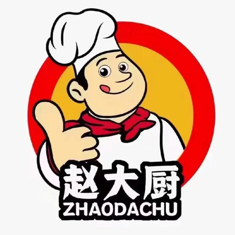 美食大厨师红包版app截图