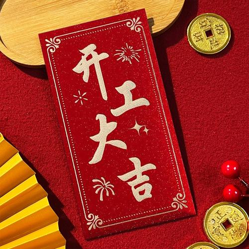步步来金红包版安