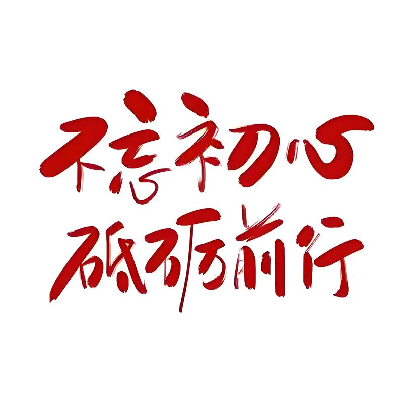 提笔不忘字2022