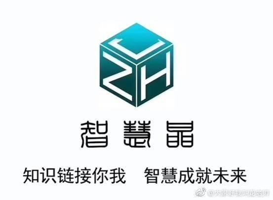 智慧晶304图标
