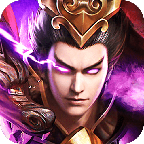 魔将三国红包版截图