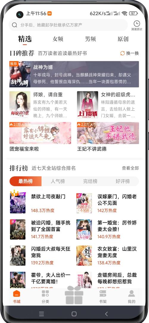 易查小说官网阅读