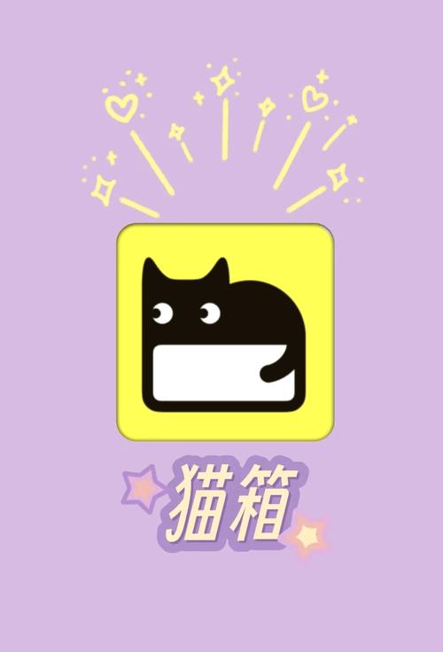 猫咪助手v1.0