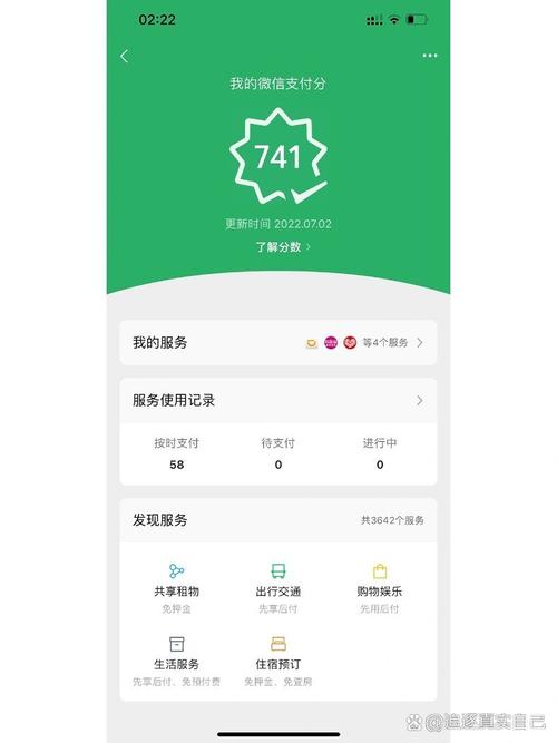 分付君商家版