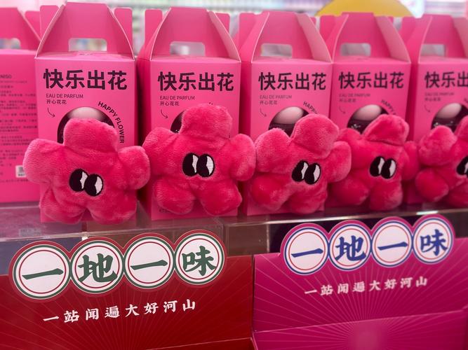 粉色世界官网正式图标