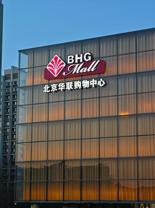 华联国际交易平台图标
