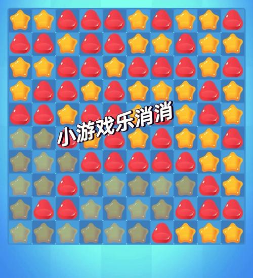 爆炸消消乐游戏赚图标