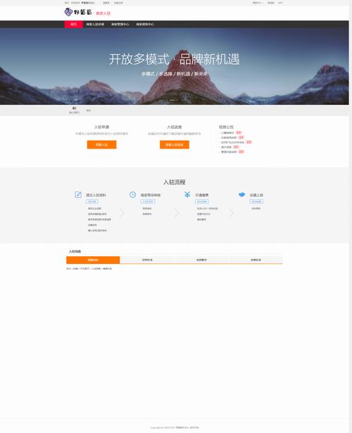 渝教商城客户端