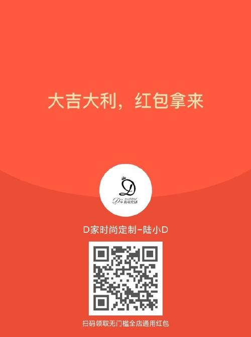 开间小店领红包版图标