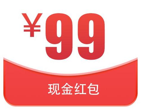 九九任务红包版截图