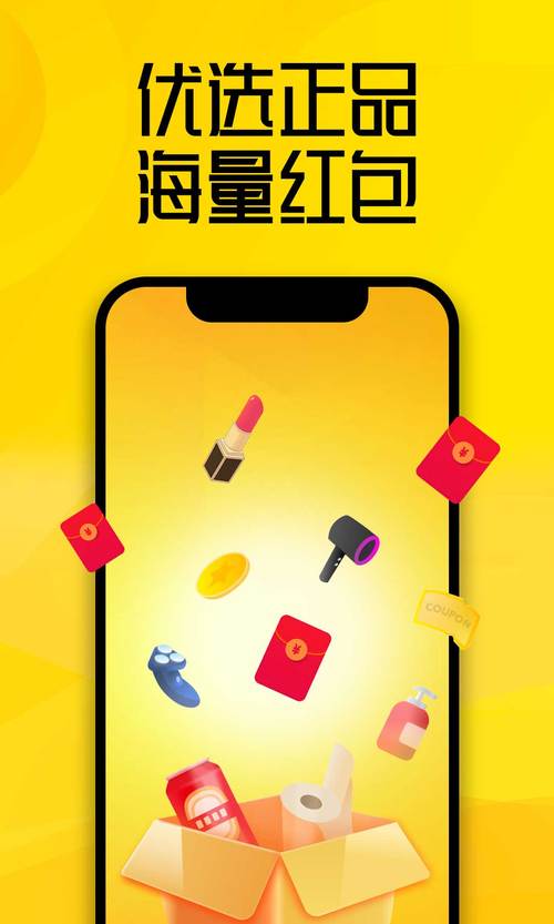 淘派派抢单平台v图标